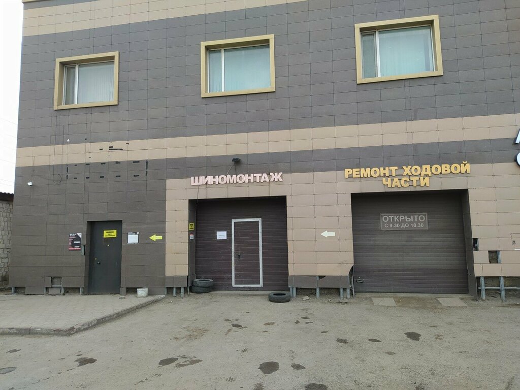 Oto lastik tamiri Tire service, Karağandı, foto