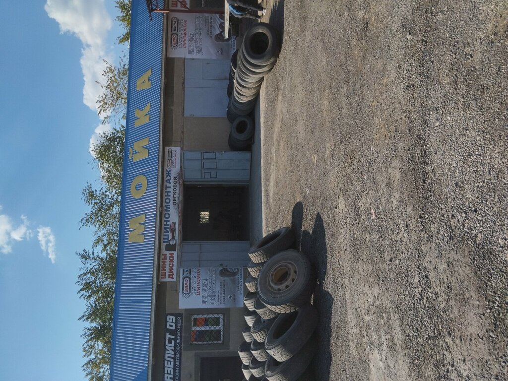 Oto lastik tamiri Еврошина, Cherkessk, foto
