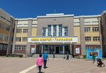 № 200 School-gymnasium (No:345/3, Nauryzbai City Administrative District, Shuǵyla shaǵyn aýdany), fen lisesi, sosyal bilimler lisesi  Almatı'dan