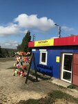 Ритуал (Sovetskaya ulitsa No:1А, selo Berezina Rechka), cenaze hizmetleri  Saratovskaya oblastından