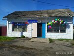 Электро- и бензоинструмент (ulitsa Karla Marksa No:10, selo Pervomayskoye), elektrik ve benzinle çalışan aletler  Tomskaya oblastından