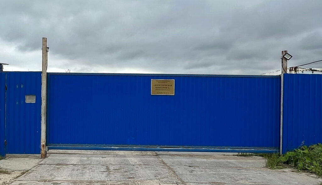 Gıda üreticileri Logisticheskaya Kompaniya A, Moskova ve Moskovskaya oblastı, foto