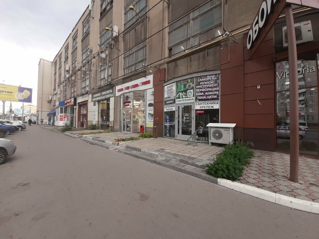 Montaj ekipmanları KrepezhPlyusStroy, Saratov, foto
