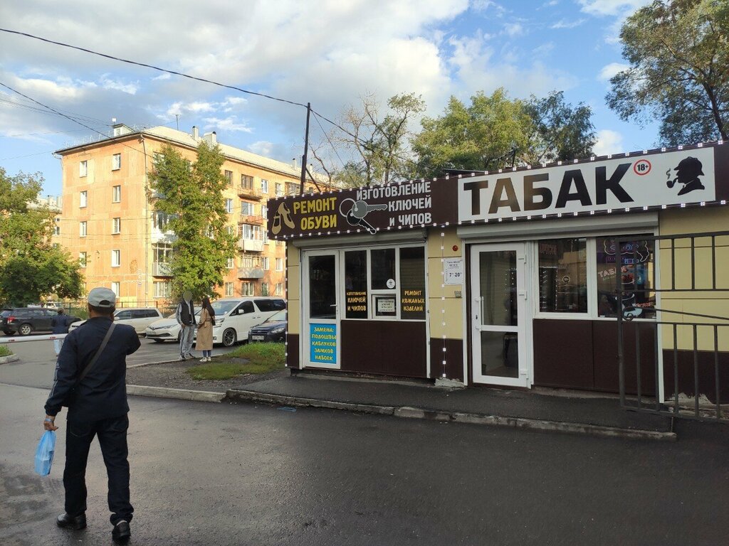Tütün, sigara mağazaları Табачная лавка, Novokuznetsk, foto