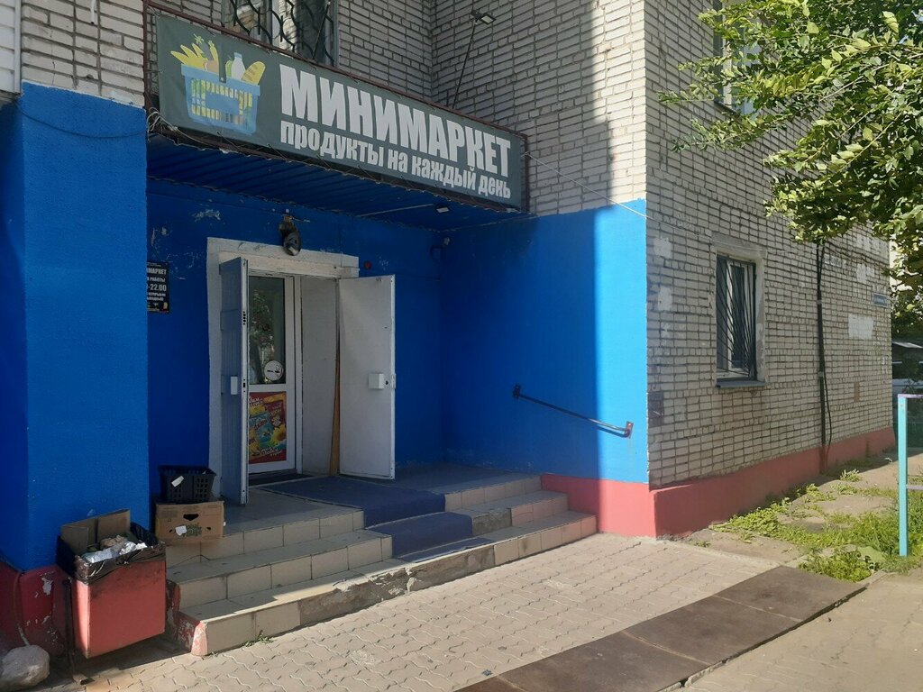 Market Павбытсервис, Habarovsk, foto