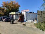Шиномонтаж (Tovarnaya ulitsa No:64А), oto lastik tamiri  Samara'dan