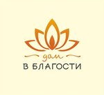 Blagost, Dom V Blagosti (Kamenskaya Street No:84В), market  Novosibirsk'ten
