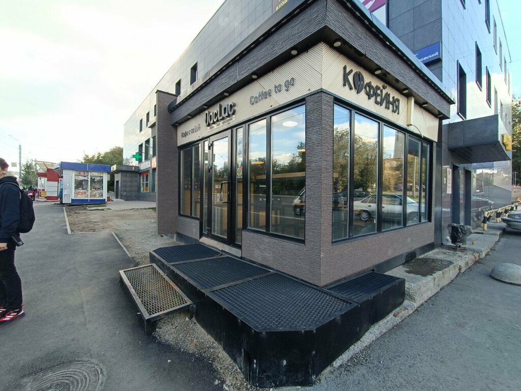 Kahve dükkanı DacLac, Çeliabinsk, foto