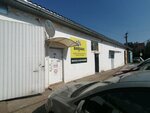 Tor-parts (ulitsa Suvorova No:69/3, zhiloy massiv Pashkovskiy), otomobil servisi  Krasnodar'dan