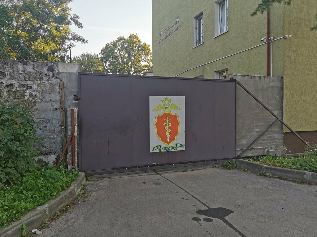 Polis merkezleri Управление по контролю за оборотом наркотиков, Kaliningrad, foto