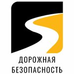 Дорожные знаки (Elektrodnaya Street No:2с23), trafik güvenliği ekipmanları  Moskova'dan