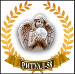 Ritual-58 (Maksima Gorkogo Street No:12), cenaze hizmetleri  Penza'dan