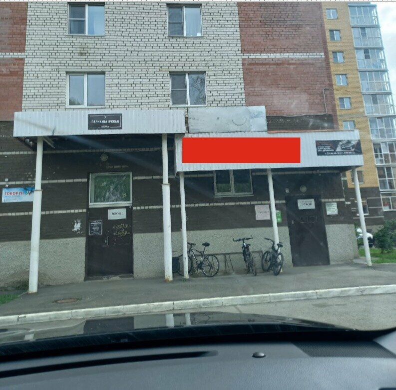 Plaka üretimi ИП Якуничева Н. Г., Vologda, foto