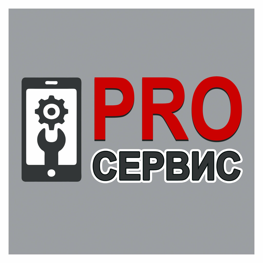 Telefon tamir servisi Pro сервис, Nijni Novgorod, foto