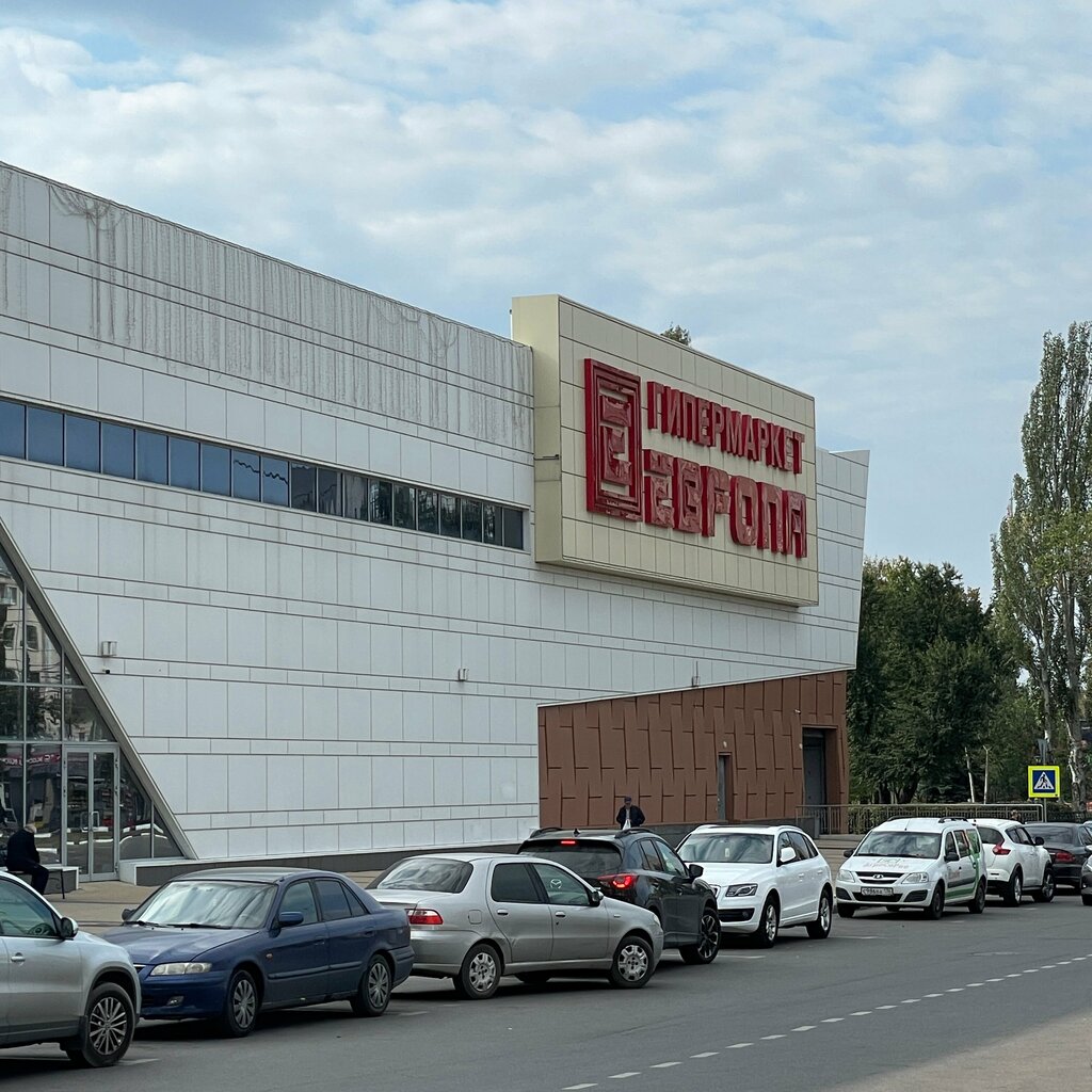 Kuru temizlemeciler Wash of Fame, Voronej, foto