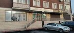Центр психологии и здоровья (No:16А, 7-y mikrorayon), tıp merkezleri ve klinikler  Bişkek'ten