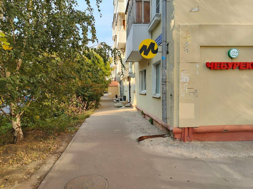 Tercüme büroları Progress-systems, Kazan, foto