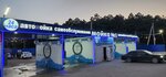 Мой-ка! Ds (Institutskaya ulitsa No:13Е, posyolok Rassvet), oto yıkama  Rostovskaya oblastından