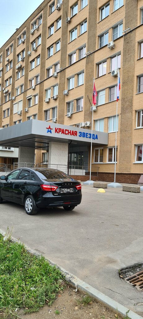 Tuhafiyeler LyudVik, Moskova, foto