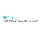 Promtrans-Logistics (Osenniy Boulevard No:23), demiryolu kargo  Moskova'dan