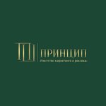 Princip (ulitsa Aleksandry Monakhovoy No:вл10), reklam ajansları  Moskova'dan