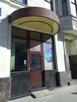Архилая (1st Tverskaya-Yamskaya Street No:16/23с1), yönetim ofisi  Moskova'dan
