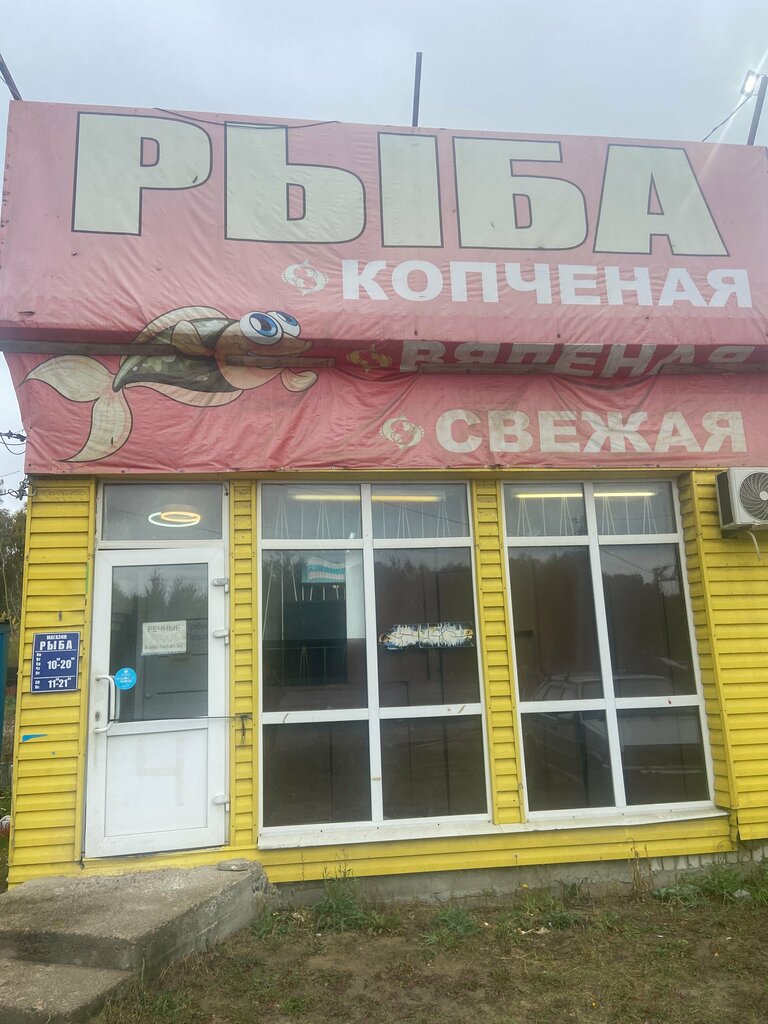 Araç ısıtıcıları Abris, Nijni Novgorod, foto