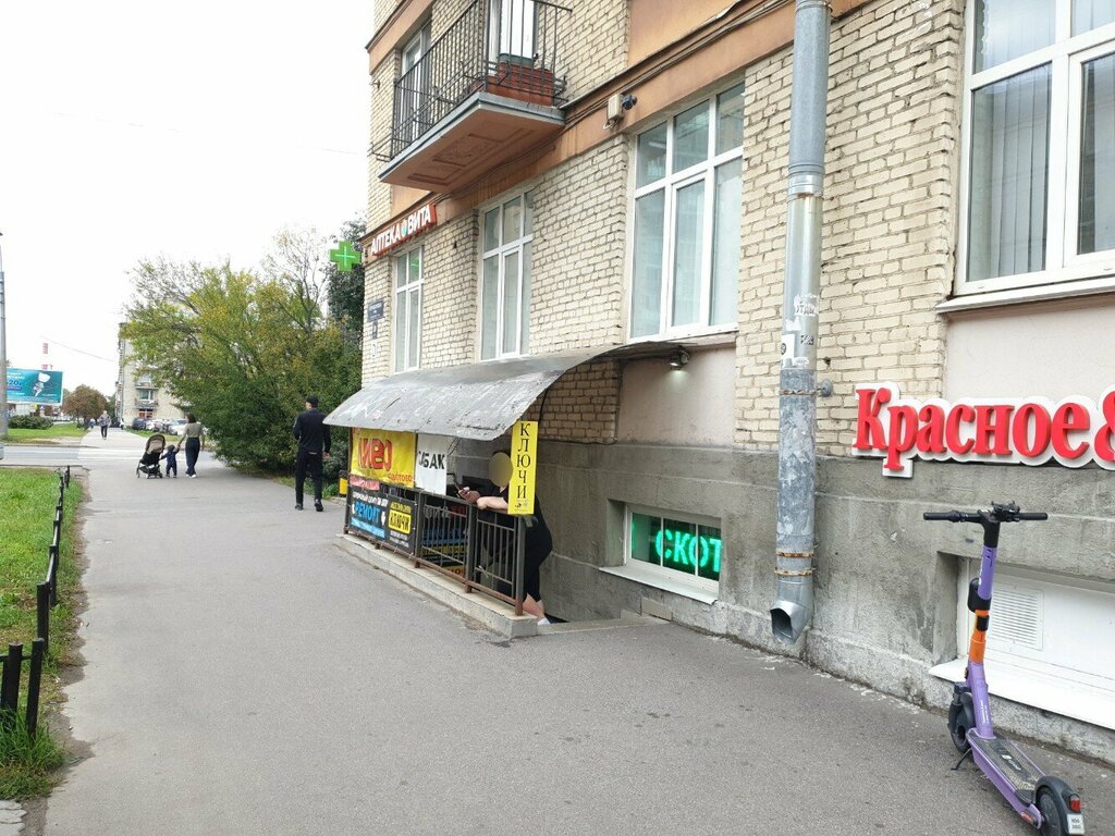 Parsel otomatı Yandex Market, Saint‑Petersburg, foto