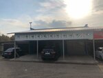 Кристалл (улица Нефтяников No:5А), oto lastik tamiri  Yaroslavl'dan
