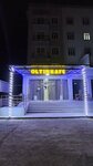 Oltin kafe (Khorezm Region, Khanka District, Urban Settlement of Birlashgan), kafe  Harezm eyaletinden