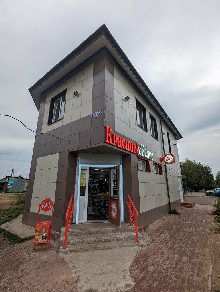 Market Krasnoe&Beloe, Velikie Luky, foto