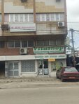 Vitashop (Littoral, Wouri, Douala, Akwa I), market  Douala'dan