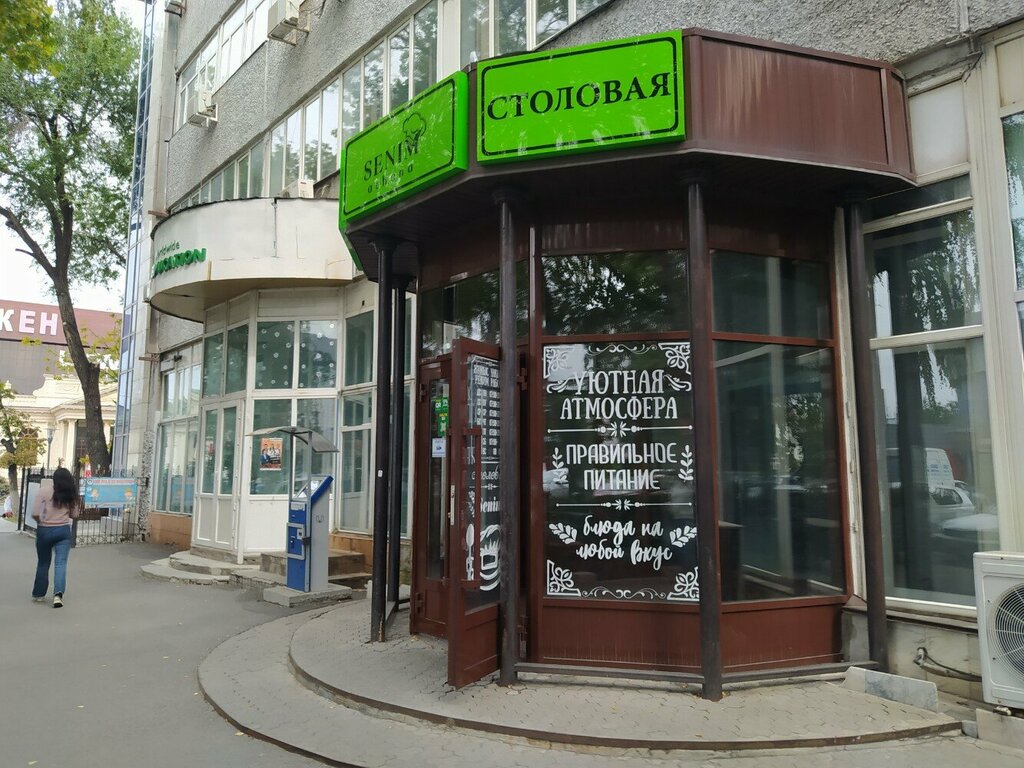 Kantin, yemekhane Senim ashana, Taldıkorgan, foto