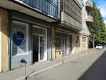 Voyage travel (Merab Kostavas Street No:72/1), seyahat acenteleri  Tiflis'ten