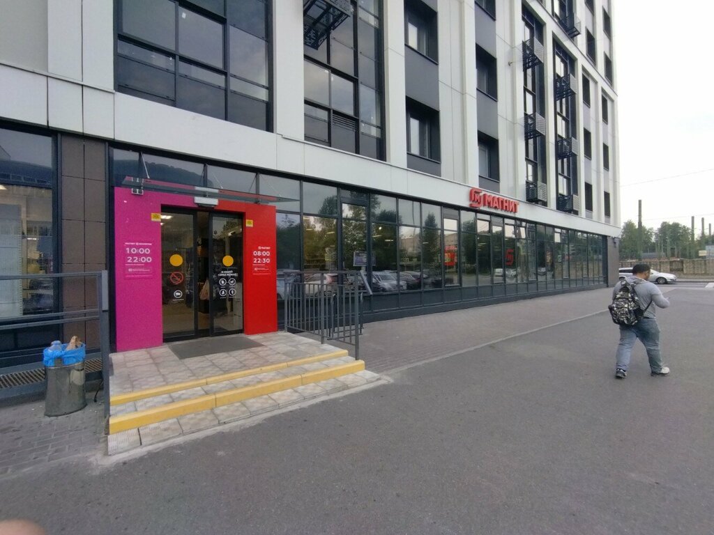 Parsel otomatı Почта России, Saint‑Petersburg, foto