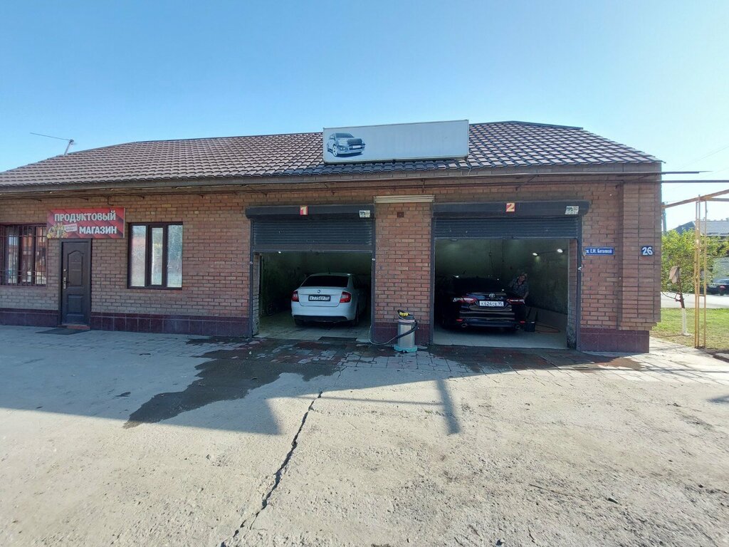 Oto yıkama Автомойка, Grozni, foto