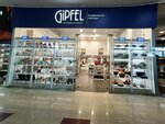 Gipfel (Revolyutsionnaya Street No:52А), züccaciye mağazaları  Tolyatti'den (Togliatti'den)