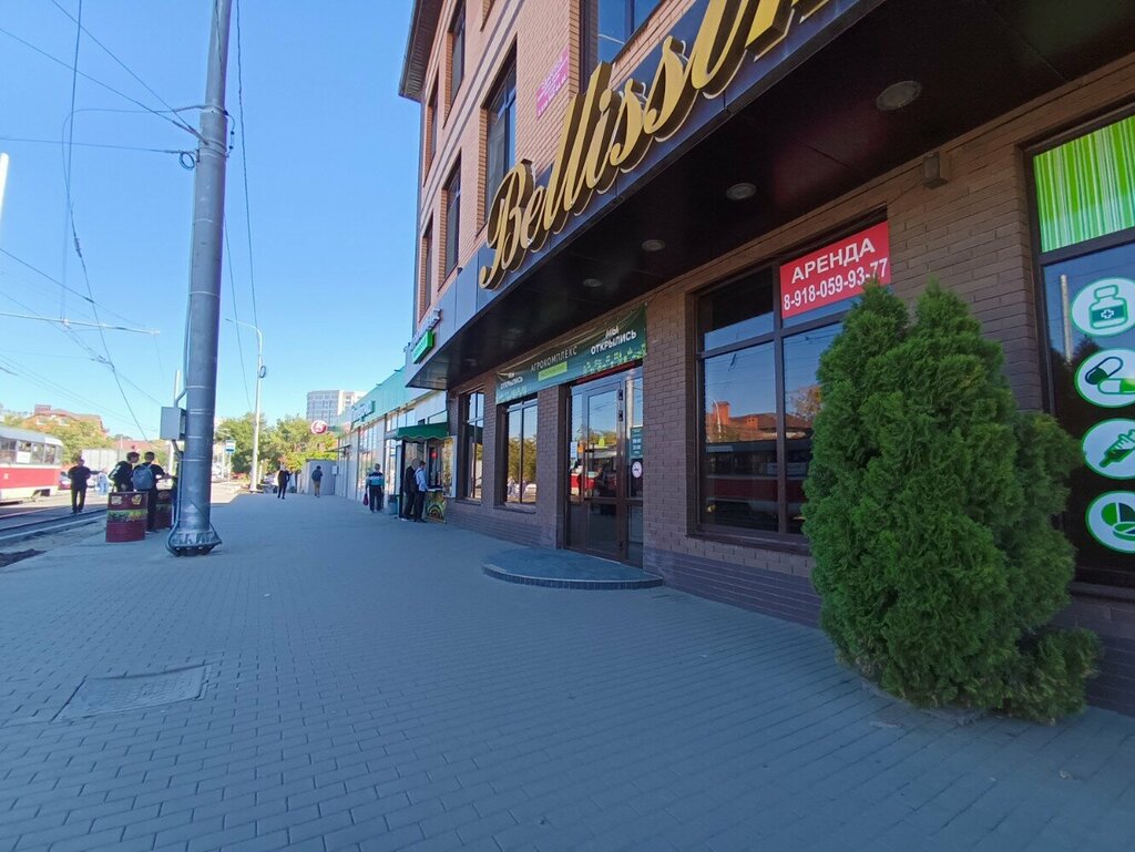 Süpermarket Agrokompleks Vyselkovskij, Krasnodar, foto