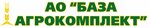 Baza Agrokomplekt (Semirechenskaya ulitsa No:89), tarım firmaları  Omsk'tan