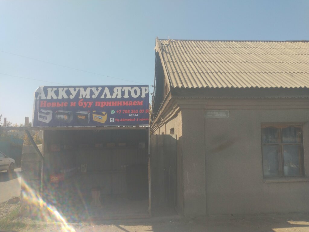 Akümülatör ve şarj cihazları Batteries, Taraz, foto