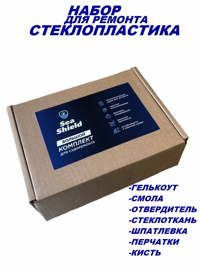 Plastik ve polimer firmaları Морской Щит, Novorossiysk, foto