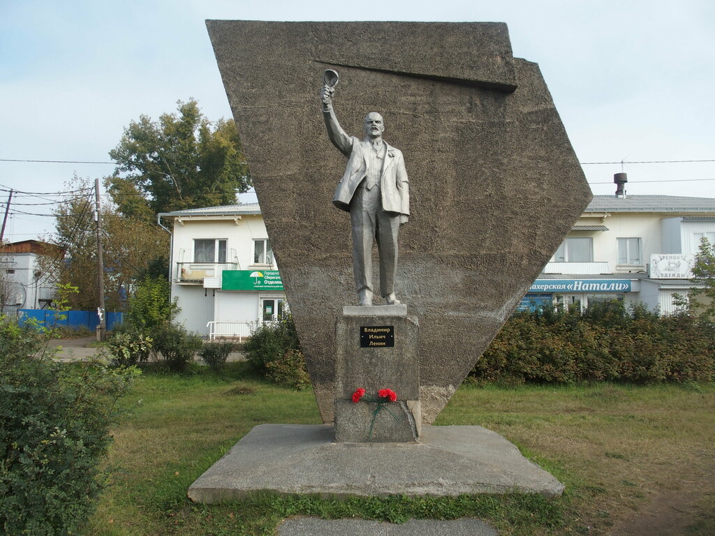 Anıt, heykel В.И. Ленин, Vikhorevka, foto