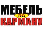 Mebel po karmanu (Mosina Street No:2/4), özel mobilya yapımı  Tula'dan