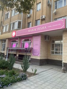 Manikyrsha (ulitsa Yu. Klykova No:7, Elista), manikür-pedikür  Elista'dan