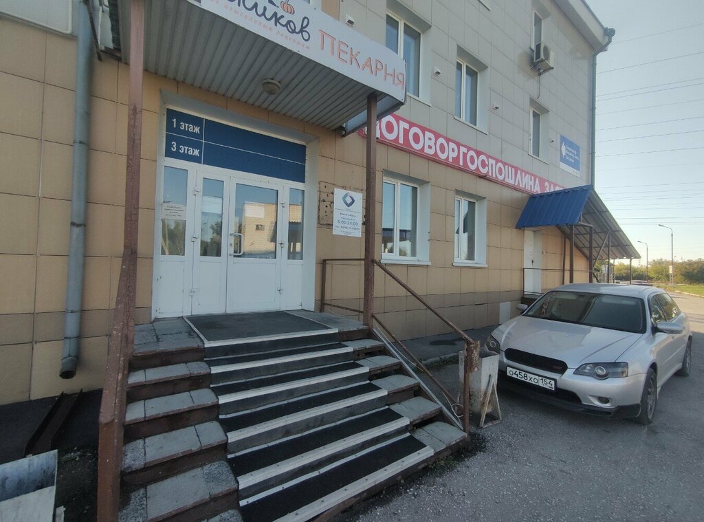 Ekmek fırını Ёжиков, Novosibirsk, foto