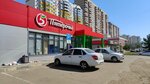 5Post (prospekt imeni pisatelya Znamenskogo No:7/2, mikrorayon Pochtovy), parsel otomatı  Krasnodar'dan