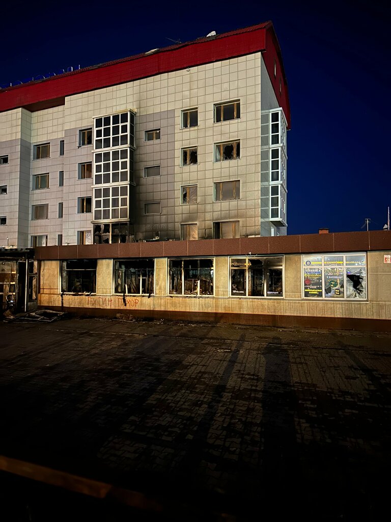 Otel Urengoy, Novy Urengoy, foto