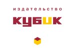 Izdatelstvo Kubik (ulitsa imeni N.G. Chernyshevskogo No:94А), yayınevleri, yayıncılar  Saratov'dan