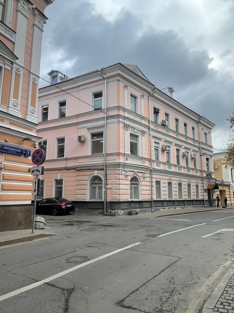 Hukuk büroları Pravovoi Kontrol, Moskova, foto