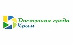 Доступная среда (улица Маяковского No:12), engellilere yönelik ekipmanlar ve rehabilitasyon ürünleri  Simferopol'dan (Akmescit'ten)
